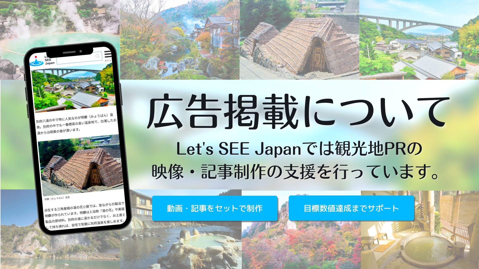 Check out the most popular Tokyo tourism via videos! | Let's SEE Japan